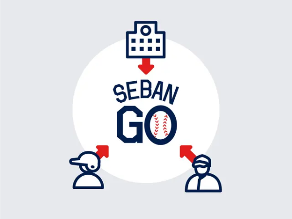 【ニュースリリース】中学球児向け高校進学支援サービス「セバンゴー（SEBANGO）」が登録高校を拡充、完全無償化へ：お知らせ｜機密書類・文書の ...